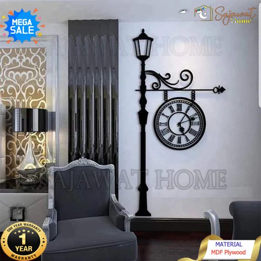 Wall Clock Lamp Post | Sajawat Home